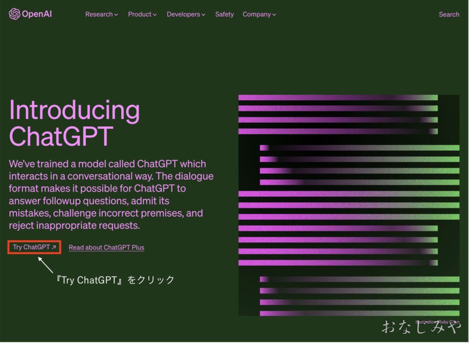 ChatGPTを使って論文の英文校正をする方法 | 環境DNAのバイオインフォマティクス